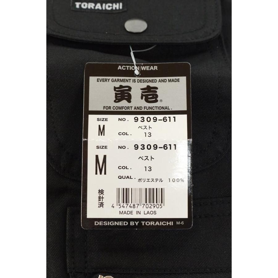 寅壱 寅一 トップス ベスト 9309-611 13 クロ 14 濃コン 37 シルバー 77 スミグレー 3L〜4L 作業着 作業服 ニッカポッカ 鳶服 : 作業服 防寒 Mahogany ...