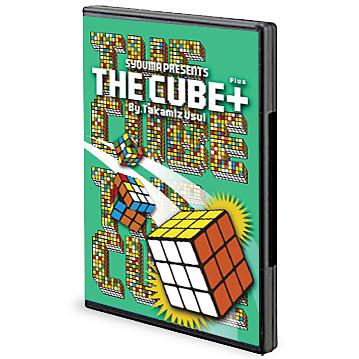 【DVD】THE CUBE PLUS /手品 マジック用品 : まほうとまほう Yahoo!店 - 通販 - Yahoo!ショッピング