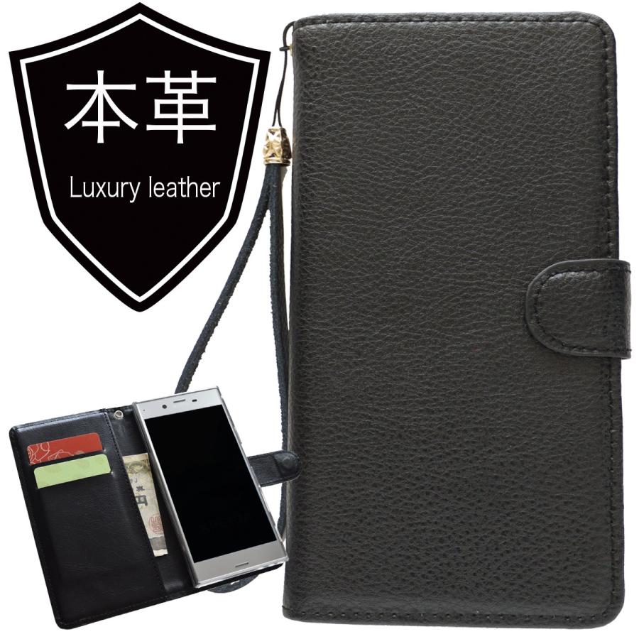 AQUOS R SH-03J docomo ケース 手帳型 本革 カバー レザー ストラップ おしゃれ メンズ レザーケース マグネット 黒 ...