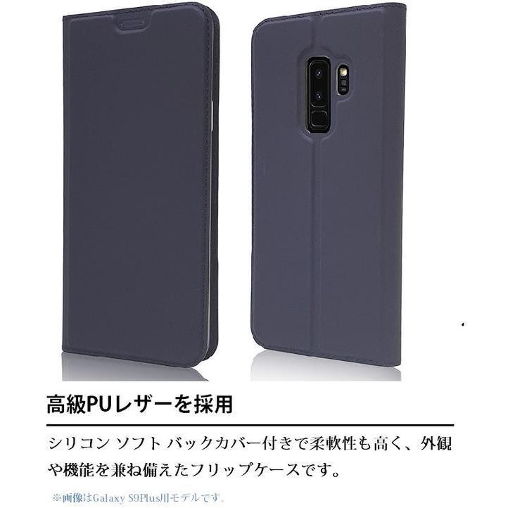 Galaxy Feel SC-04J/S8/S8Plus/S9/S9Plus/Note8選択 手帳型 PUレザー＋TPU フリップ 保護ケース カード入れ付 スタンド機能 ...