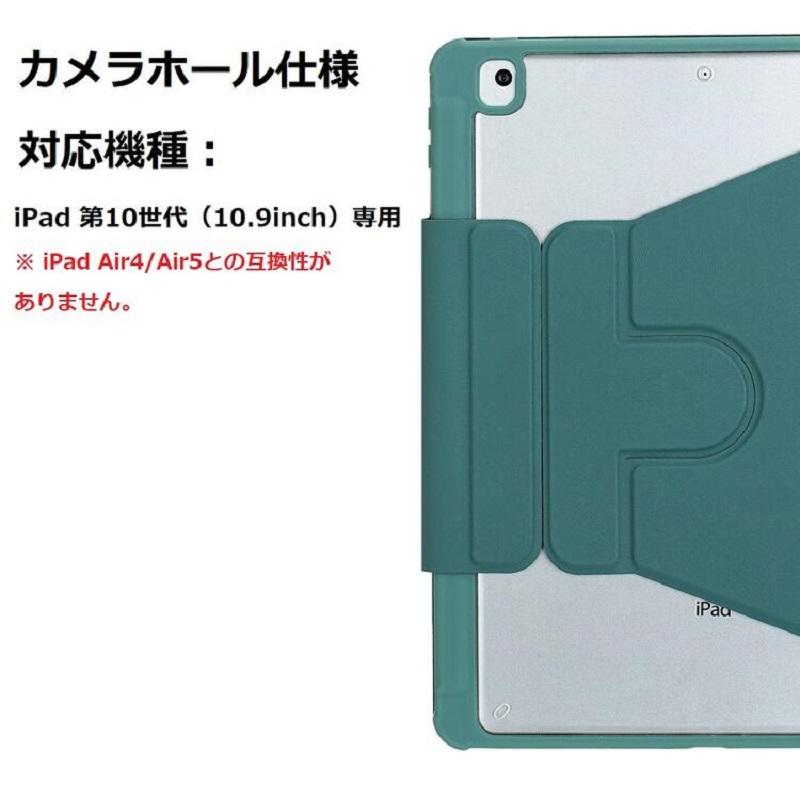 iPad Pro11インチ第1/2/3/4世代/Air4/5/Air11 M2/Pro11 M4/iPad10対応機種選択PUPCケース付Bluetoothワイヤレス キーボード タッチパッド ...