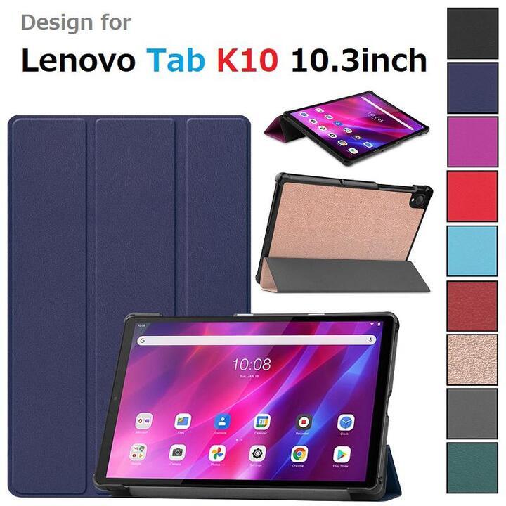 Lenovo Tab K10 10.3インチ専用 PU革 スマート カバー ケース 三つ折り スタンド機能 自動休眠機能対応ローズゴールド : MahsaLinkヤフー店 - 通販 ...
