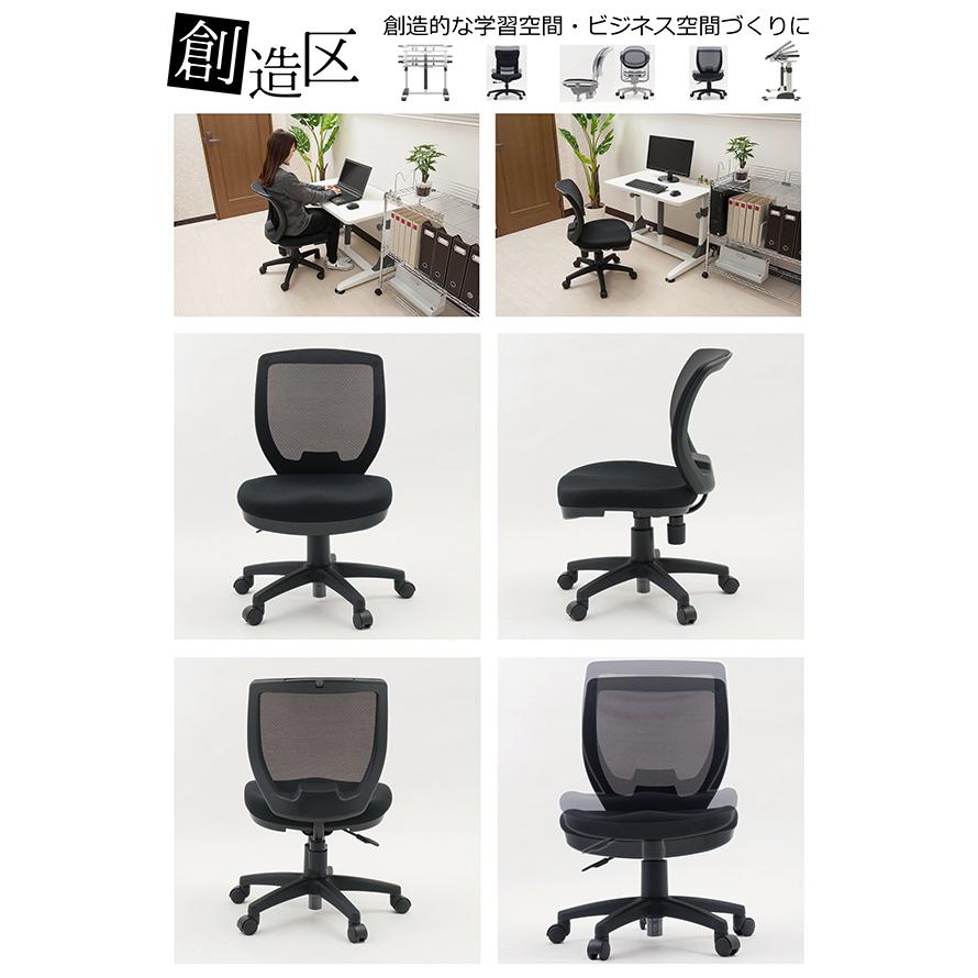 創造区・低い椅子デスクチェア・LDcS-W47.5 : インテリア・マーヤ - 通販 - Yahoo!ショッピング