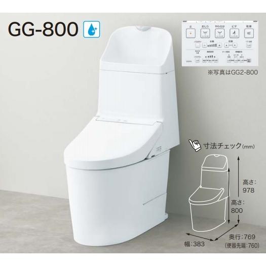 便器 TOTO CES9335PXR【TCF9335R+CS828BP】ウォシュレット一体形 GG3-800 一般地 流動方式兼用 給水(壁床共通) 壁排水 リモデル対応 [♪ ...