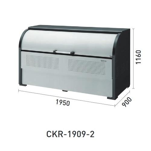 DAIKEN ダイケン CKR-1909-2 ゴミ収集庫 クリーンストッカー CKR-2型 スチールタイプ 間口1950mm×奥行900mm 容量1450L [♪ ] : まいどDIY ...