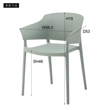 東谷 CL-485LGR アームチェア W56.5×D53×H78×SH46cm [♪] :cl-485lgr:まいどDIY - 通販 - Yahoo!ショッピング