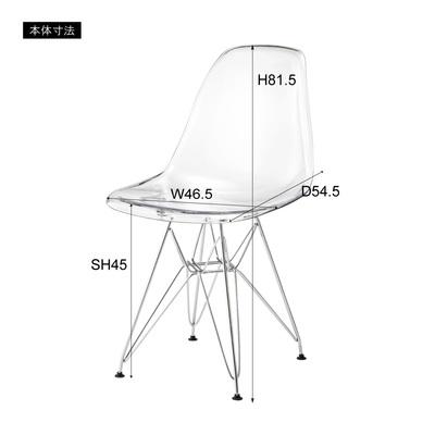 東谷 CL-486CL チェア W46.5×D54.5×H81.5×SH45cm [♪] : まいどDIY - 通販 - Yahoo!ショッピング