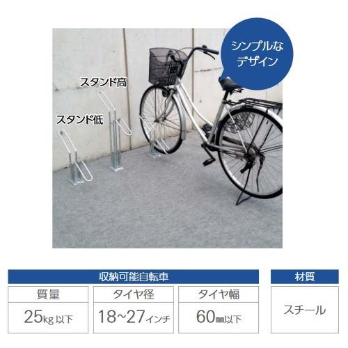 DAIKEN ダイケン CS-H1A-S 自転車ラック 独立式スタンド スタンド低 スチール製 ♪ : まいどDIY - 通販 - Yahoo!ショッピング