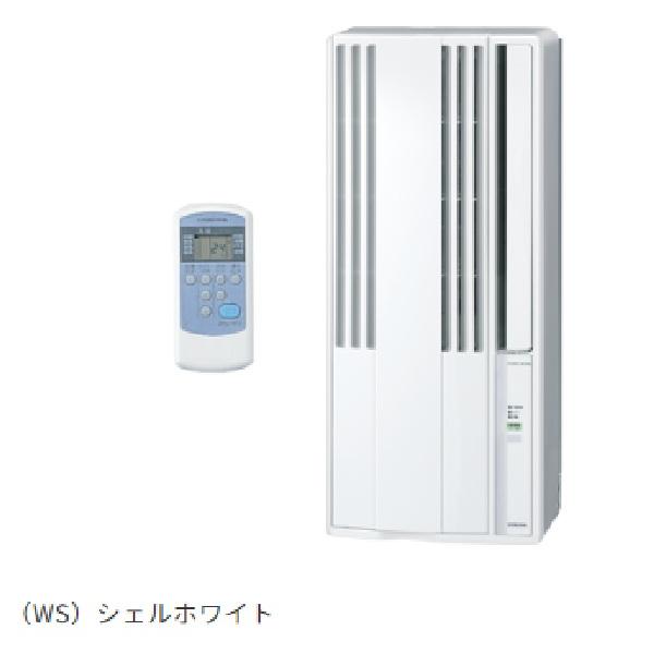 CORONA（住宅設備） コロナ CW-1625R(WS) リララ ウインドエアコン 冷房専用 単相100V 標準取付枠同梱 : まいどDIY - 通販 - Yahoo!ショッピング