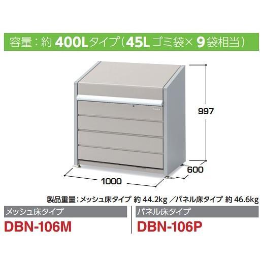イナバ物置 『※関東限定※ DBN-106PF』 ダストボックスミニ パネル床タイプ 容量：約400Lタイプ 本体フランネルグレー ♪ ...