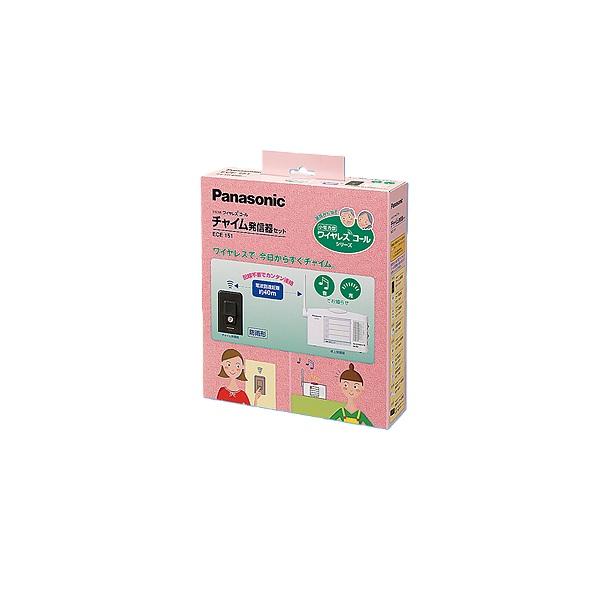 Panasonic パナソニック ECE151 小電力型ワイヤレスコールチャイム発信器セット 卓上受信器・チャイム発信器セット : まいど ...