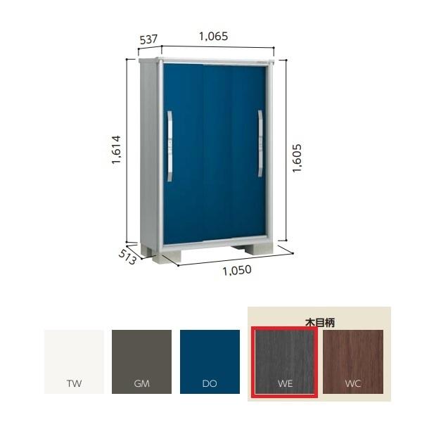 ヨドコウ 【関東限定配送】ヨド物置 【ESF-1005D 一般型】 エスモ 小型物置 間口1m05cm 扉構造 3枚扉 ウッディエボニー [♪ ] : まいどDIY - 通販 - Yahoo ...