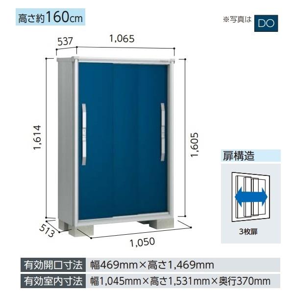 ヨドコウ 【関東限定配送】ヨド物置 【ESF-1005D 一般型】 エスモ 小型物置 間口1m05cm 扉構造 3枚扉 ウッディエボニー [♪ ] : まいどDIY - 通販 - Yahoo ...