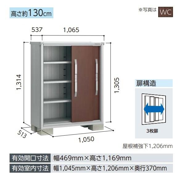 ヨドコウ 【関東限定配送】ヨド物置 【ESF-1005G 一般型】 エスモ 小型物置 間口1m05cm 扉構造 3枚扉 ティントホワイト [♪ ] : まいどDIY - 通販 - Yahoo ...