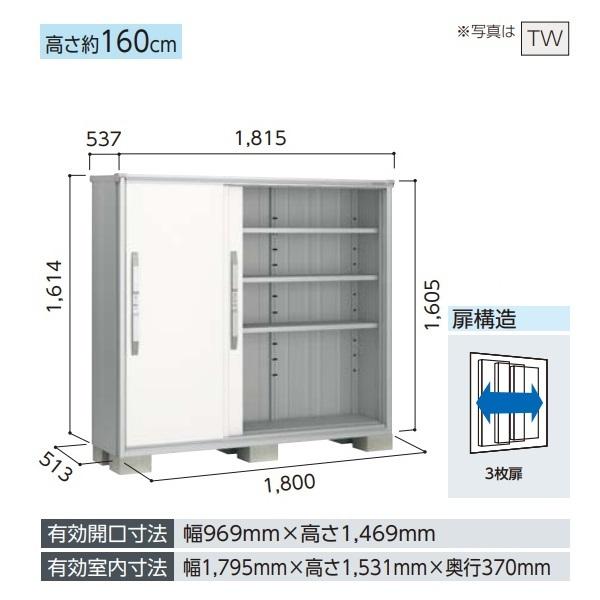 【関東限定配送】ヨド物置 【ESF-1805D 一般型】 エスモ 小型物置 間口1m80cm 扉構造 3枚扉 ティントホワイト [♪ ...