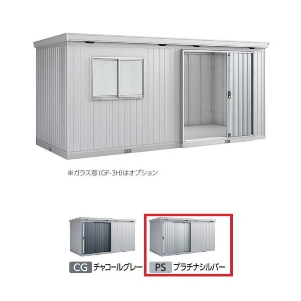 イナバ物置 [九州限定]イナバ物置 【FB-5222H 一般型】 FORTA フォルタ大型 大型物置 ハイルーフ プラチナシルバー ♪ : まいどDIY - 通販 - Yahoo!ショッピング