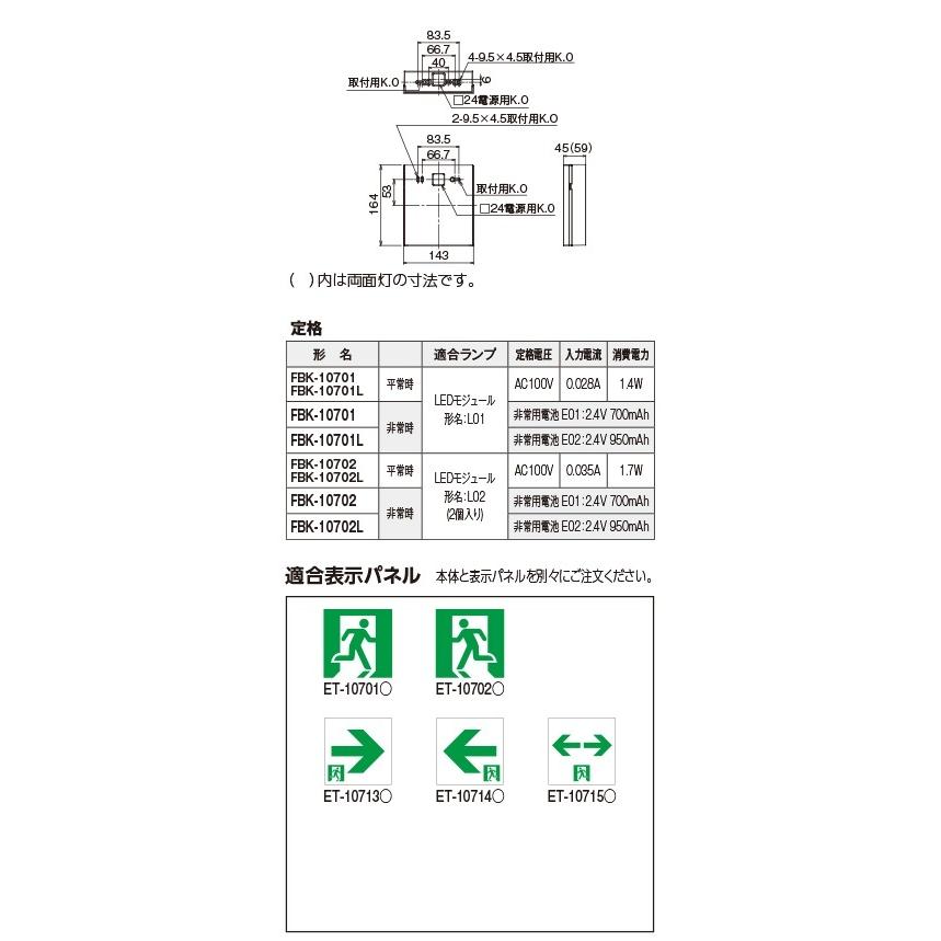 34％割引グリーン系高級ブランド FBK-10702-LS17+ET-10701+ET-10702 C級両面型 まとめ売り その他グリーン系 ...