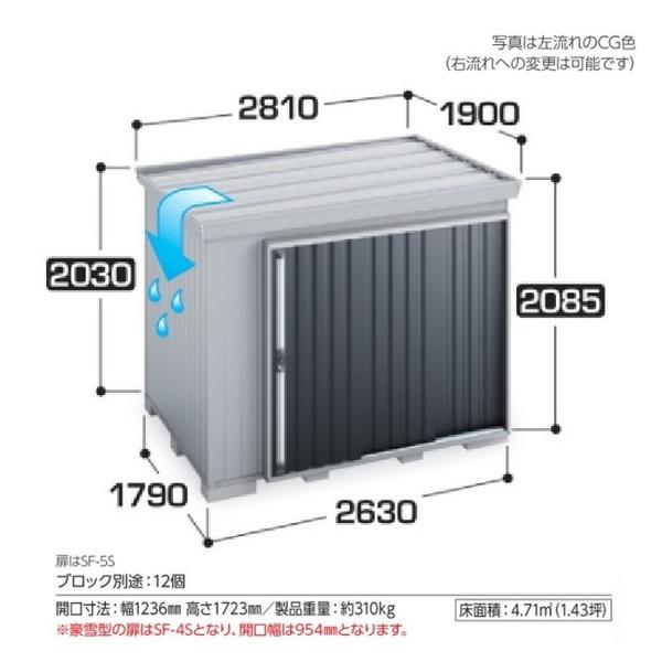 イナバ物置 [関東限定] 【FK-2618S 多雪型】 FORTA フォルタ 屋根傾斜変更物置 スタンダード チャコールグレー [♪ ] : まいどDIY - 通販 - Yahoo!ショッピング