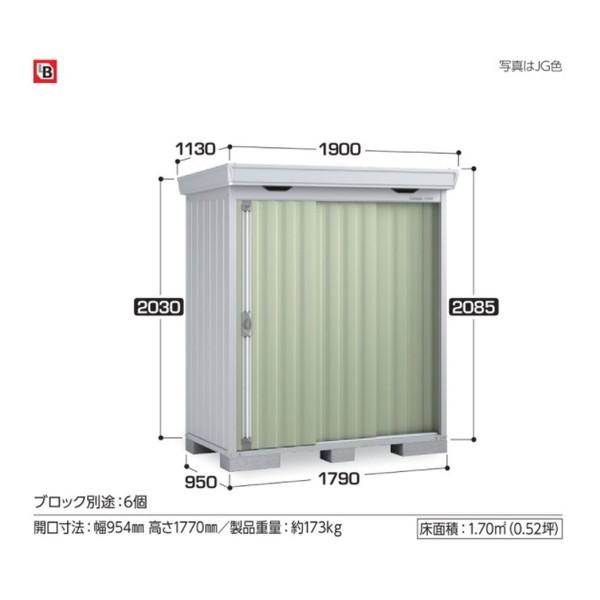 イナバ物置 【FS-1809S 一般・多雪・豪雪型】 FORTA フォルタ 中型物置 スタンダード ジェードグリーン [♪ ] :fs-1809s-jg:まいどDIY - 通販 - Yahoo ...
