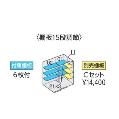 イナバ物置 【FS-2215H 多雪型】 FORTA フォルタ 中型物置 ハイルーフ プラチナシルバー [♪ ] :fs-2215h-tasetu-ps:まいどDIY - 通販 - Yahoo ...