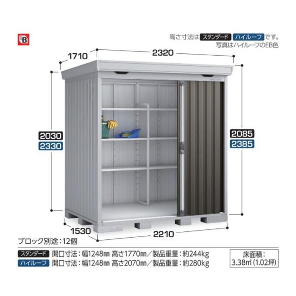 イナバ物置 [九州限定]イナバ物置 【FS-2215S 多雪型】 FORTA フォルタ 中型物置 スタンダード チャコールグレー ♪ : まいどDIY - 通販 - Yahoo!ショッピング