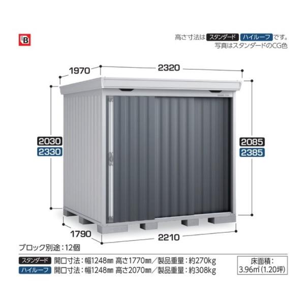 イナバ物置 [関西限定]イナバ物置 【FS-2218S 多雪型】 FORTA フォルタ 中型物置 スタンダード エボニーブラウン ♪ : まいどDIY - 通販 - Yahoo!ショッピング