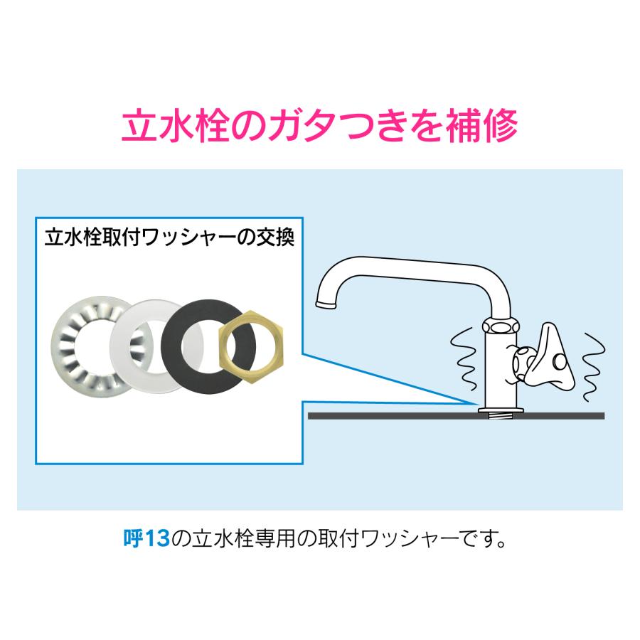 カクダイ/GAONA/ガオナ GA-HG032 水栓金具 立水栓取付ワッシャ : ga-hg032 : まいどDIY - 通販 - Yahoo!ショッピング