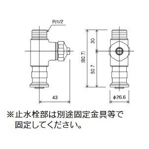 KVK GDSS-NSKN 樹脂管用止水栓(背板固定金具無) :gdss-nskn:まいどDIY - 通販 - Yahoo!ショッピング
