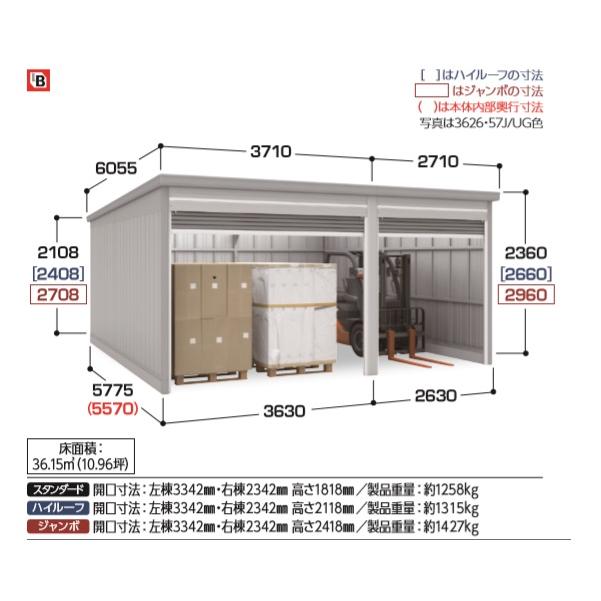 イナバ物置 [関西限定]イナバガレージ ガレーディア 【GRN-3626・57J 一般型 】 ジャンボ 組み合わせタイプ (1台+α) ♪ : まいどDIY - 通販 - Yahoo!ショッピング