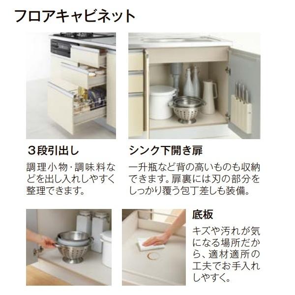 パッとりくん サンウェーブ/LIXIL GX(I・C)-U-210W(L・R)A 取り替えキッチン GXシリーズ フロアユニット ラウンド68シンク 水栓穴付 間口210cm ※受注生産 [♪ ...