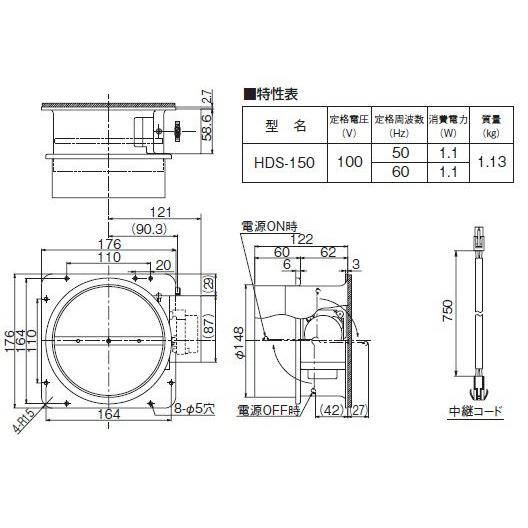 富士工業 レンジフード 富士工業 HDS-150 シャッター/ダンパー部材 電動密閉式シャッター ♪§ : まいどDIY - 通販 ...