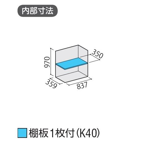 イナバ物置 ナイソーシスター KMW-095B 二重構造収納庫 全面棚タイプ [♪ ] : kmw-095b : まいどDIY - 通販 - Yahoo!ショッピング