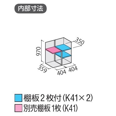 イナバ物置 ナイソーシスター KMW-095BP 二重構造収納庫 長もの収納タイプ [♪ ] : kmw-095bp : まいどDIY - 通販 - Yahoo!ショッピング
