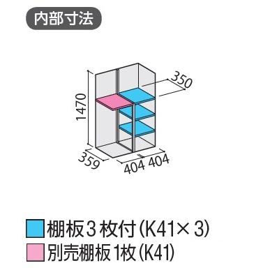 イナバ物置 [関西限定]イナバ物置 ナイソーシスター KMW-095D 二重構造収納庫 全面棚タイプ ♪ : まいどDIY - 通販 - Yahoo!ショッピング