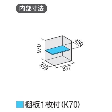 イナバ物置 [関西限定]イナバ物置 ナイソーシスター KMW-096B 二重構造収納庫 全面棚タイプ ♪ : まいどDIY - 通販 - Yahoo!ショッピング