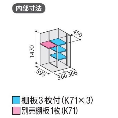 イナバ物置 [九州限定]イナバ物置 ナイソーシスター KMW-097DP 二重構造収納庫 長もの収納タイプ ♪ : まいどDIY - 通販 - Yahoo!ショッピング