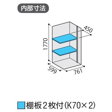 ナイソー [関東限定] イナバ物置 ナイソーシスター KMW-097E 二重構造収納庫 全面棚タイプ [♪ ] : まいどDIY - 通販 - Yahoo!ショッピング