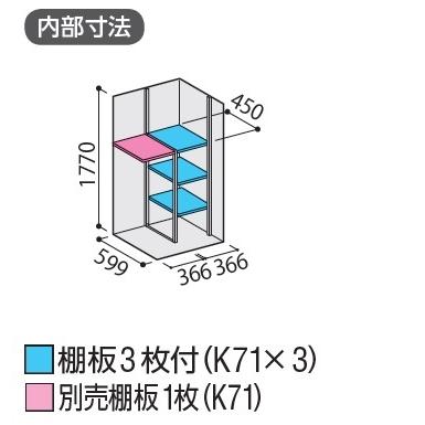 ナイソー [関東限定] イナバ物置 ナイソーシスター KMW-097EP 二重構造収納庫 長もの収納タイプ [♪ ] : まいどDIY - 通販 - Yahoo!ショッピング