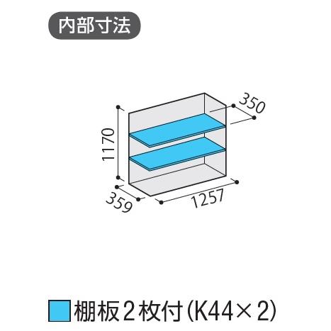 ナイソー [関東限定] イナバ物置 ナイソーシスター KMW-135C 二重構造収納庫 全面棚タイプ [♪ ] : まいどDIY - 通販 - Yahoo!ショッピング