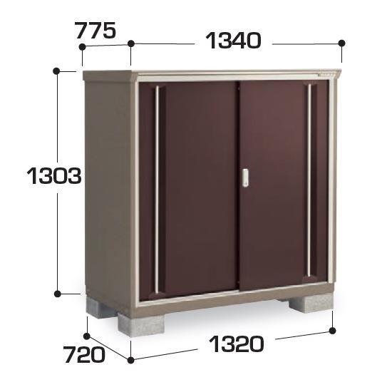 イナバ物置 [九州限定]イナバ物置 ナイソーシスター KMW-137CP 二重構造収納庫 長もの収納タイプ ♪ : まいどDIY - 通販 - Yahoo!ショッピング