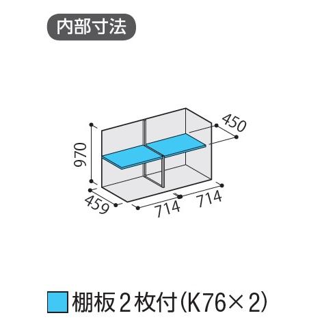 イナバ物置 ナイソーシスター KMW-156B 二重構造収納庫 全面棚タイプ [♪ ] :kmw-156b:まいどDIY - 通販 - Yahoo!ショッピング