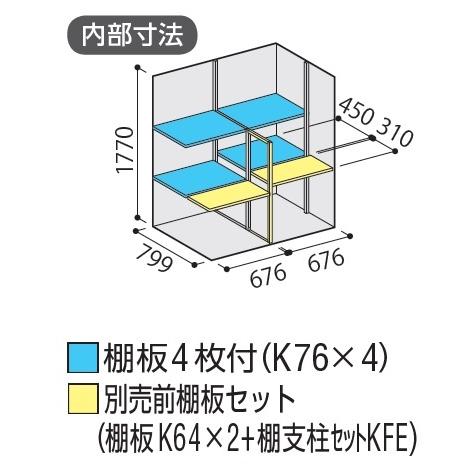 イナバ物置 [九州限定]イナバ物置 ナイソーシスター KMW-159E 二重構造収納庫 全面棚タイプ ♪ : まいどDIY - 通販 - Yahoo!ショッピング