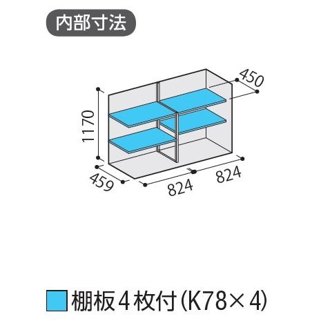 イナバ物置 [九州限定]イナバ物置 ナイソーシスター KMW-176C 二重構造収納庫 全面棚タイプ ♪ : まいどDIY - 通販 - Yahoo!ショッピング