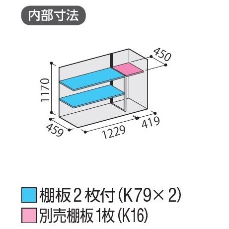 イナバ物置 [九州限定]イナバ物置 ナイソーシスター KMW-176CP 二重構造収納庫 長もの収納タイプ ♪ : まいどDIY - 通販 - Yahoo!ショッピング