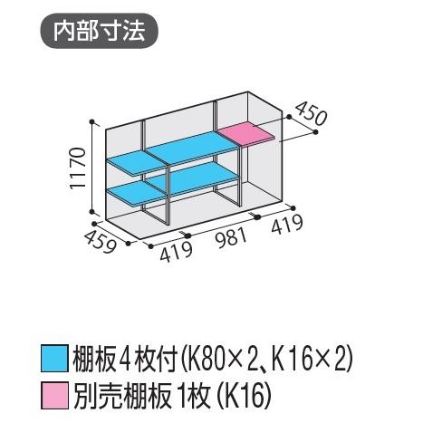 ナイソー [関東限定] イナバ物置 ナイソーシスター KMW-196CP 二重構造収納庫 長もの収納タイプ [♪ ] : まいどDIY - 通販 - Yahoo!ショッピング