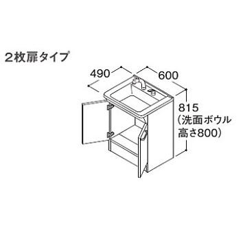 TOTO 洗面化粧台 【LDPB075BAGEN2 扉カラー】 Vシリーズ 2枚扉 一般地用 間口750 洗面ボウル高さ800 ♪ : まいどDIY - 通販 - Yahoo!ショッピング