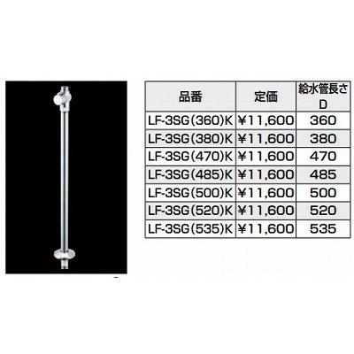 INAX 水栓部品 INAX/LIXIL LF-3SG(360)K 洗面器・手洗器用セット金具 止水栓 床給水タイプ サプライ管なし [★] : まいどDIY - 通販 - Yahoo!ショッピング
