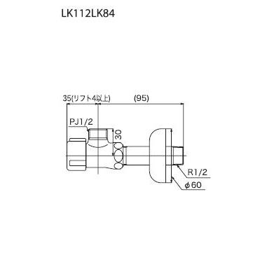 KVK 水栓金具 KVK LK112LK84 アングル形止水栓ステンレス製給水管(銅パイプ・ナットなし) : まいどDIY - 通販 - Yahoo!ショッピング