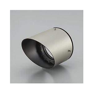 大光電機 大光電機(DAIKO) LLA-7118U 部材 フード ステンカラー : まいどDIY - 通販 - Yahoo!ショッピング