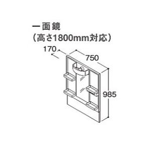 TOTO 化粧鏡 【LMPB075B1GDC1G】 Vシリーズ 一面鏡 LEDランプ エコミラーあり 間口750 高さ1800 ♪ : まいどDIY - 通販 - Yahoo!ショッピング